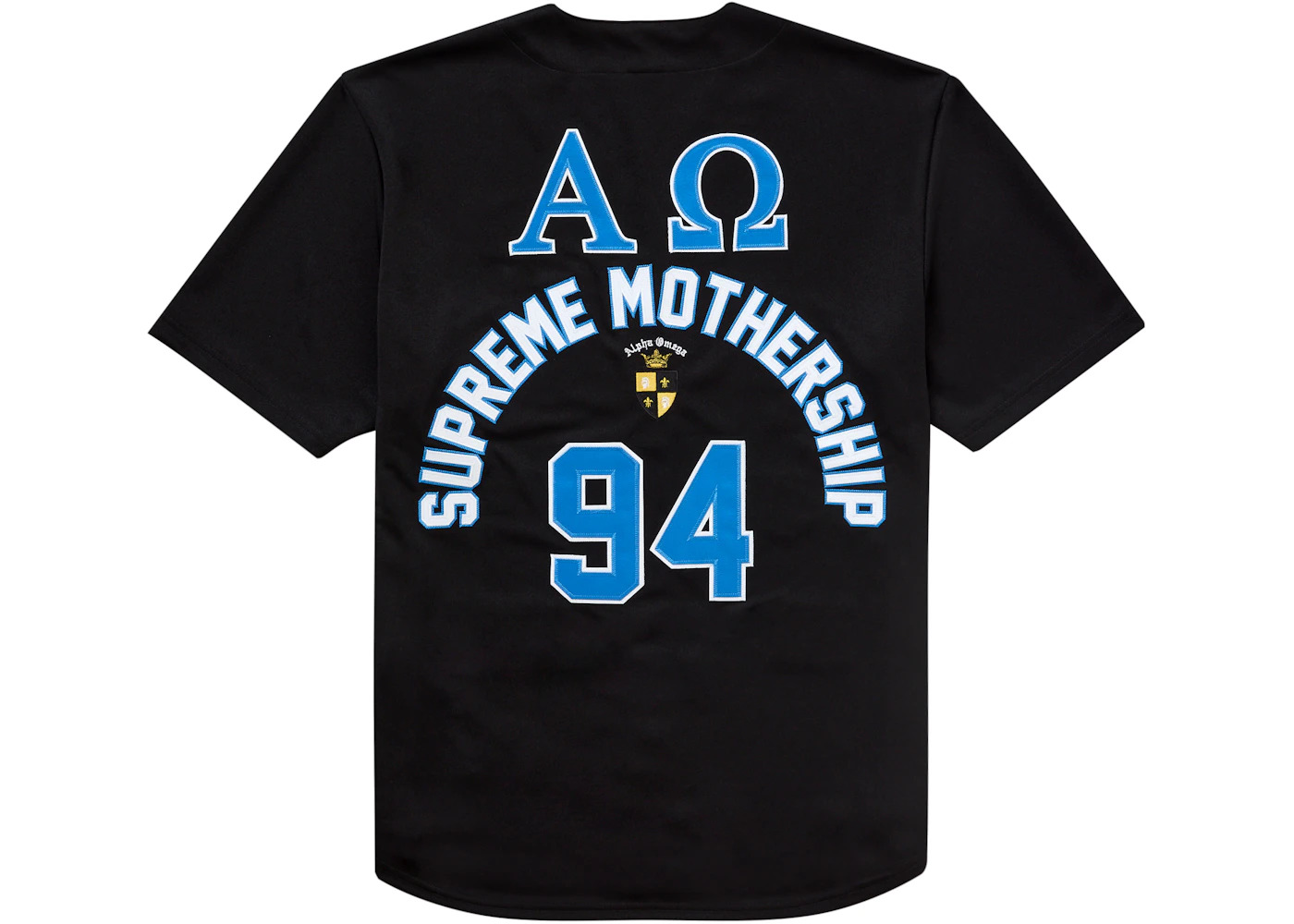 Supreme Supreme Alpha Omega Baseball Jersey Black | REVERSIBLE