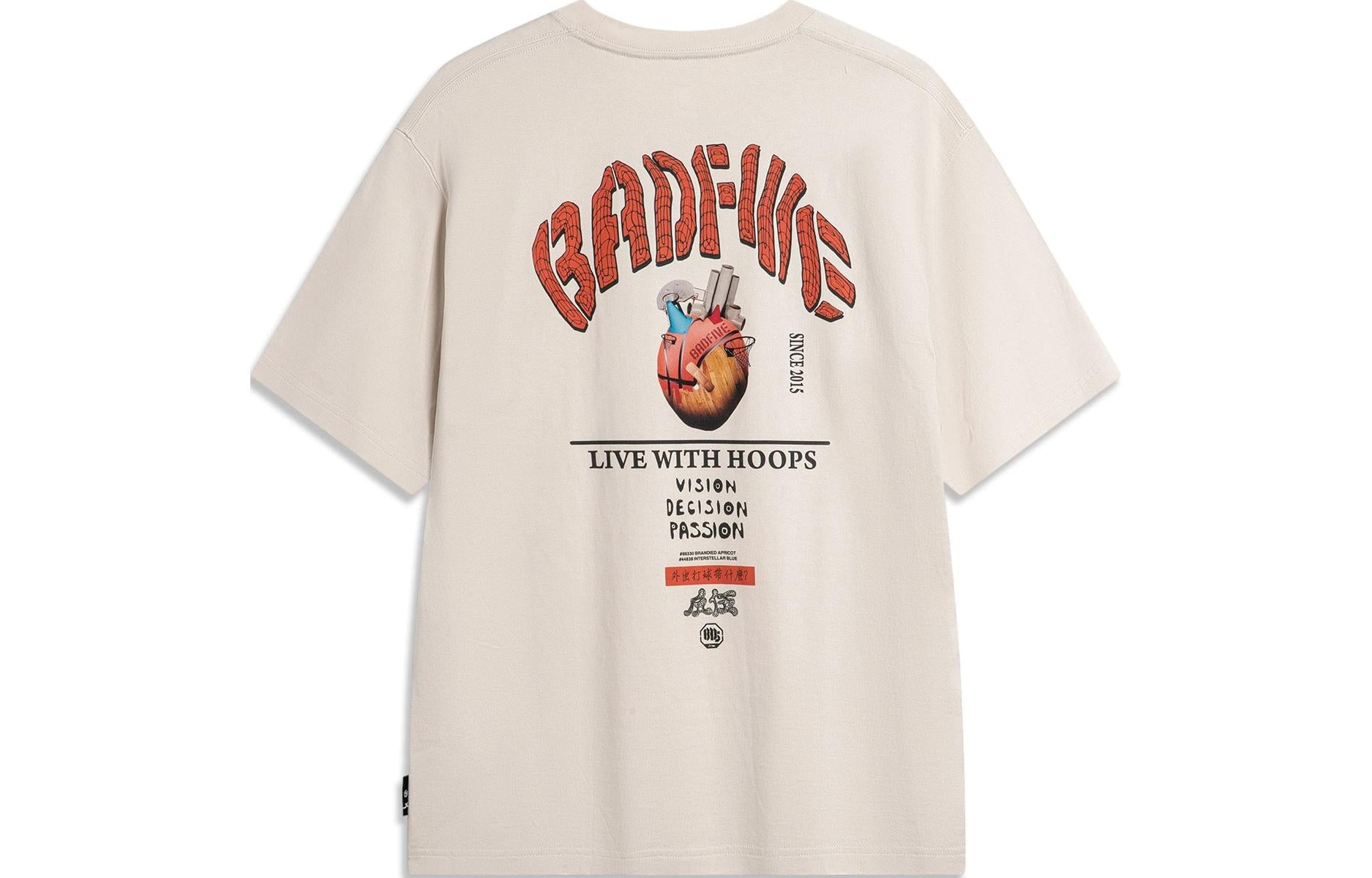 Li-Ning Li-Ning BadFive Hoops Graphic T-shirt 'Light Brown' AHSU435-4 ...